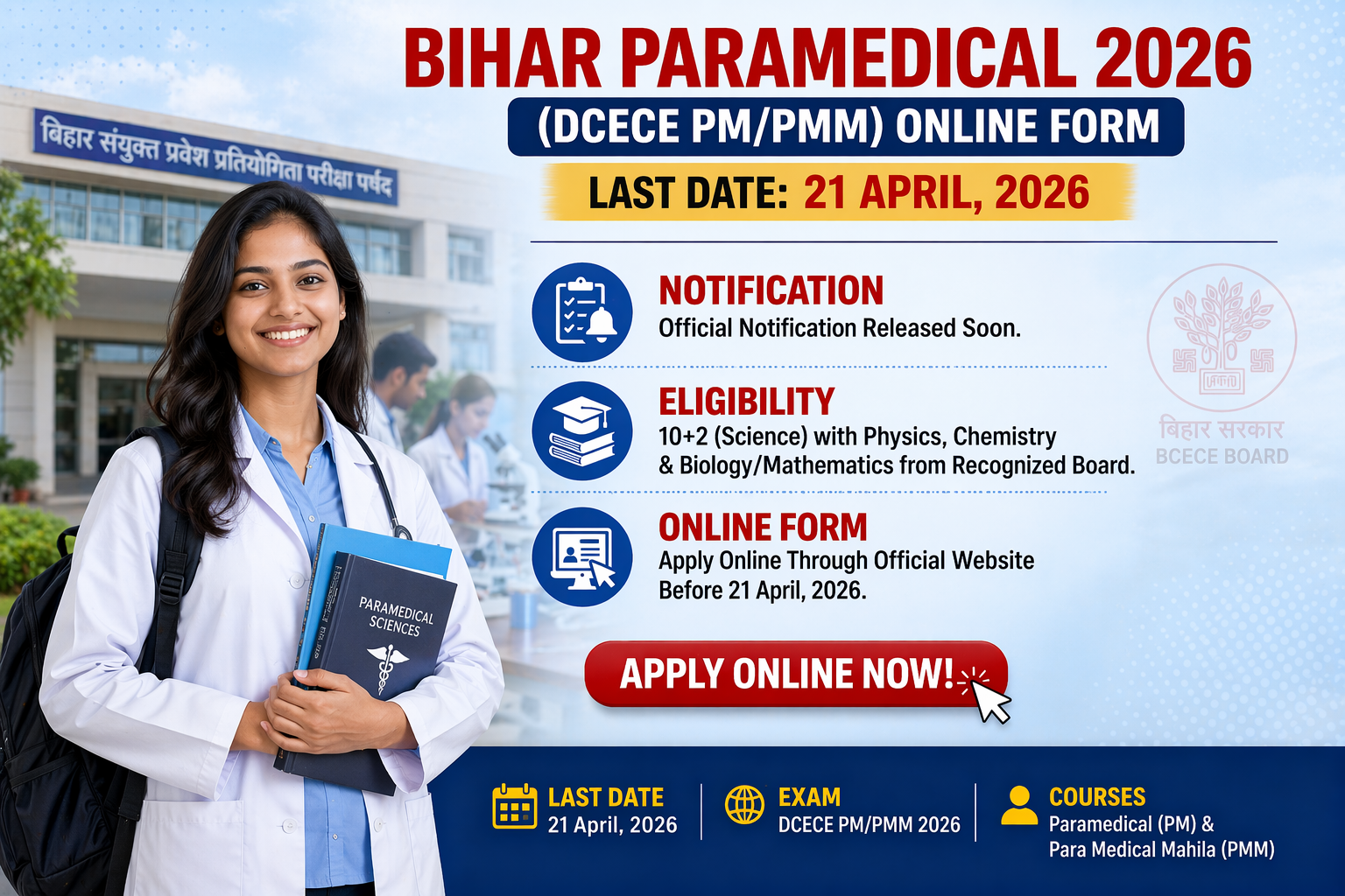 Bihar Paramedical 2026 (DCECE PM/PMM) Online Form - Last Date 21 April ...